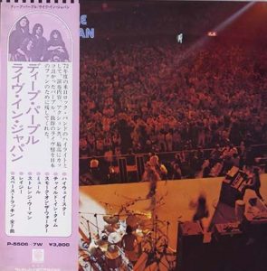 Deep Purple – Live In Japan con OBI - Obi Vinilos