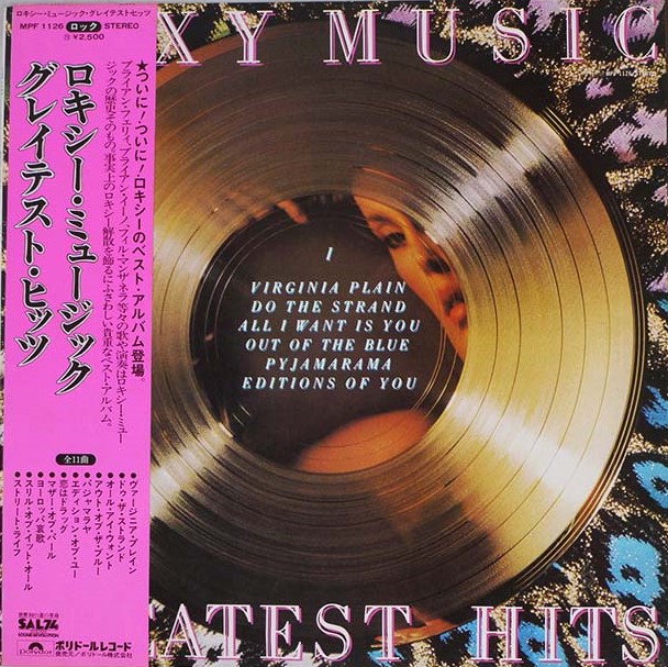 Roxy Music – Greatest Hits con OBI - Obi Vinilos