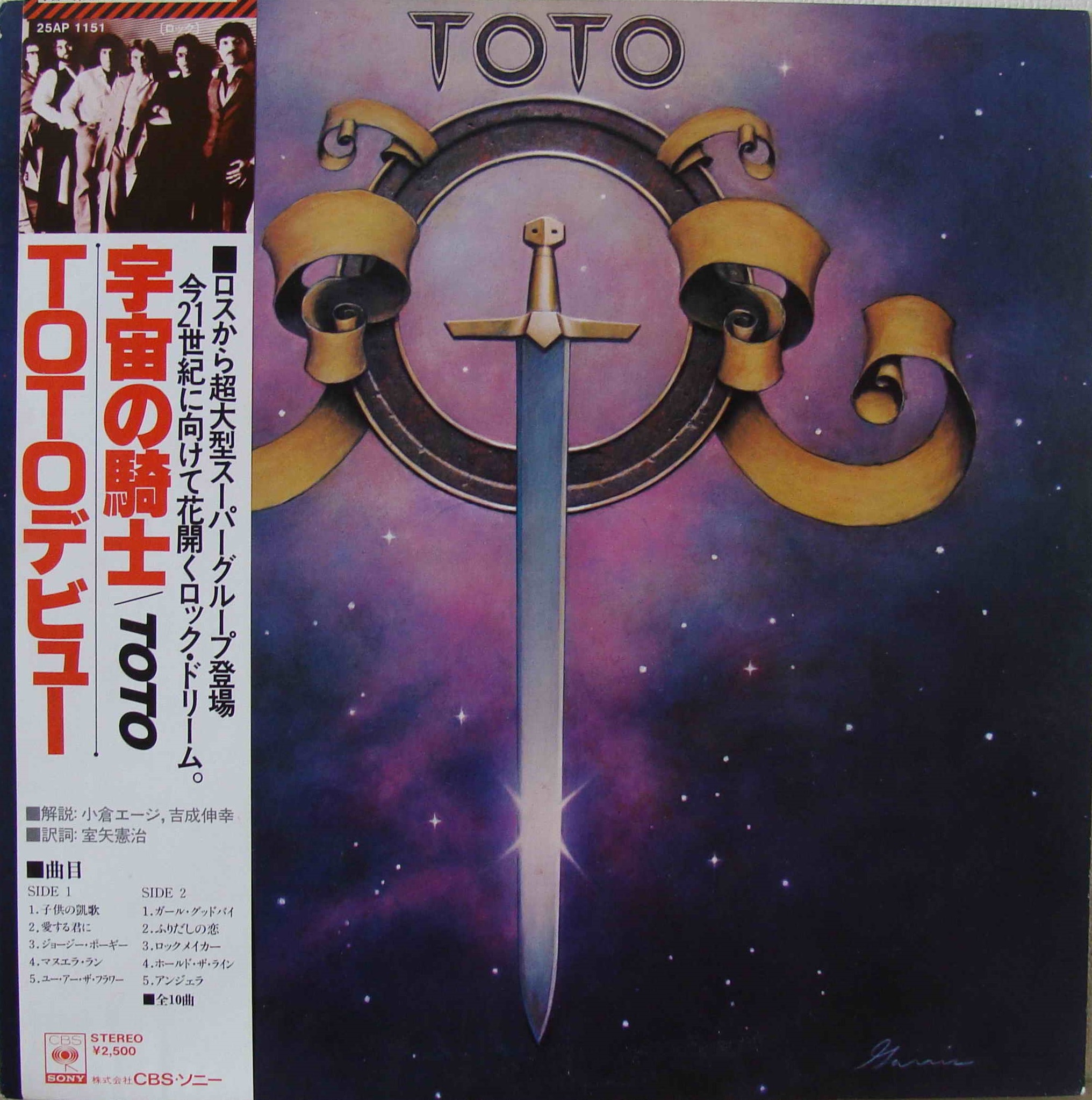 Toto – Toto con OBI - Obi Vinilos