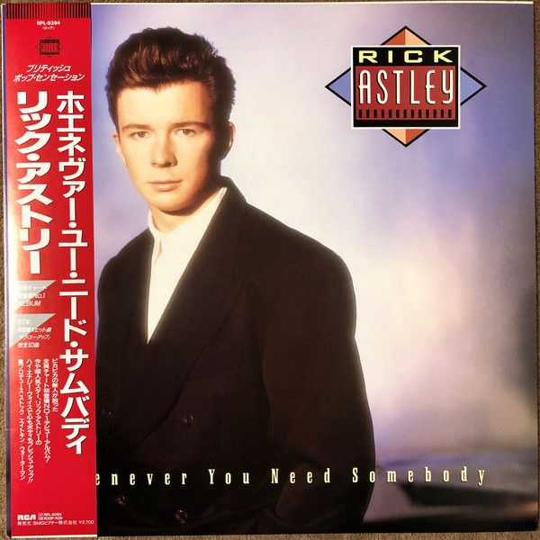 Rick Astley – Whenever You Need Somebody - Obi Vinilos Rick Astley – Whenever You Need Somebody - Obi Vinilos